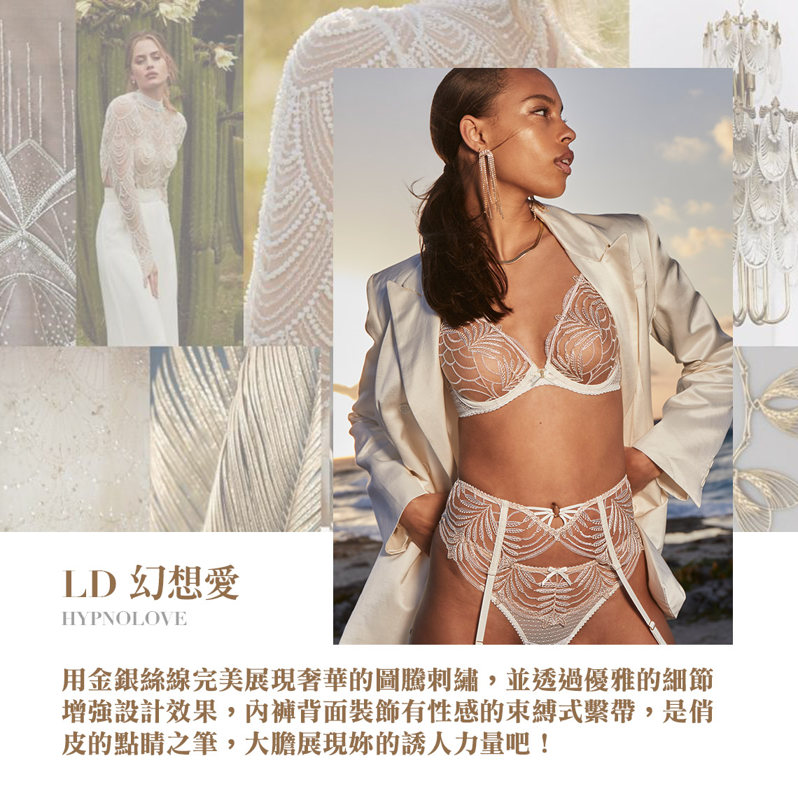 幻想愛-蕾絲平口褲(膚)